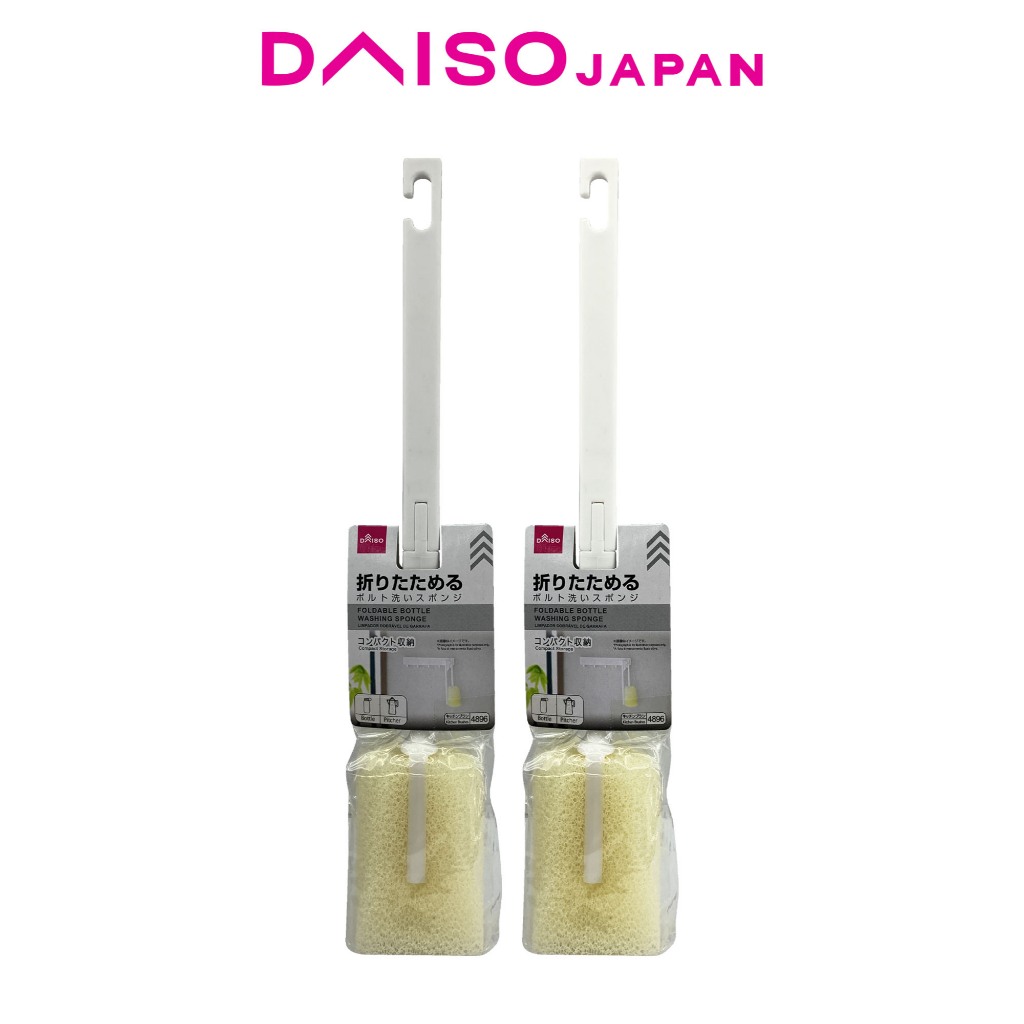 Daiso Foldable Bottle & Pitcher Cleaning Sponge | Shopee Philippines
