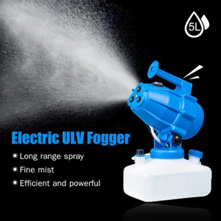 220V Electric Fogger Sprayer Fogging Machine Mosquito Killer Farming ...