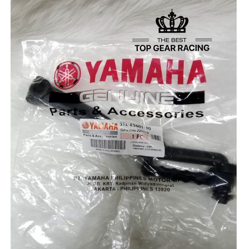 YAMAHA KICK STARTER MIO I 125 MIO SOUL I 125 NOUVO SOUL CARB TYPE ...