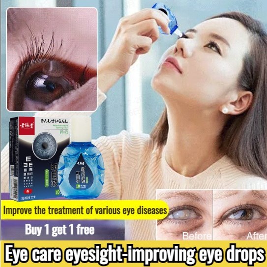 【BUY 1 FREE 1】Eye Care Eye Drops Eyesight-Improving Eye Drops Myopia ...