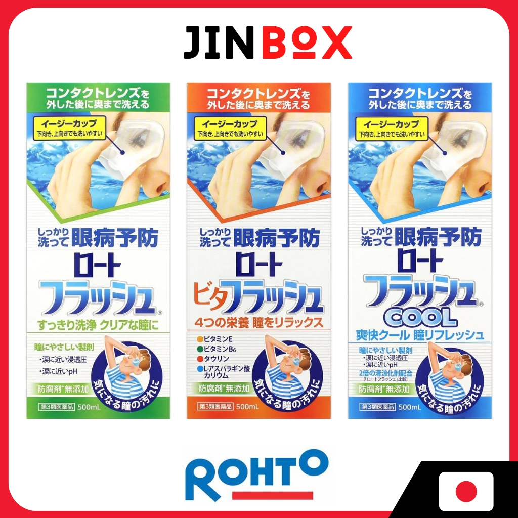Rohto Flash 500mL (Cool/ Vitaflash) Eye cleaning, eye disease ...