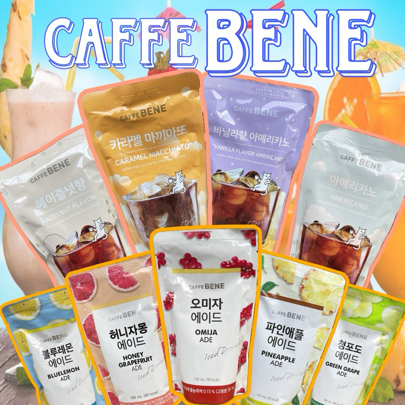 Caffe Bene Korean Pouch Drink l Juice and CoffeeKorean Fruit Ade and ...