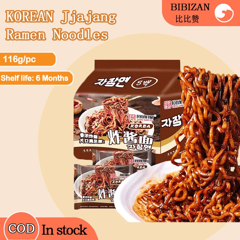 BIBIZAN Korean Jjajang Ramen Noodles Dry Instant Noodles Hot Ramen Chinese Snacks 116g | Shopee ...
