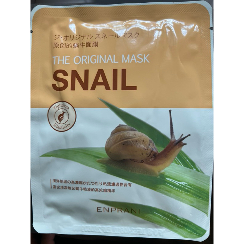 Enprani Snail Face Mask from Korea 🇰🇷 | Shopee Philippines