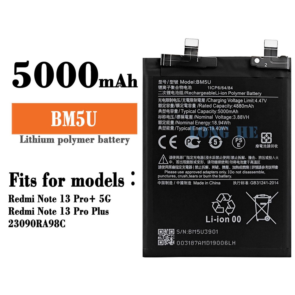 RM Note 13 Pro Plus 5G 23090RA98C BM5U Battery | Shopee Philippines