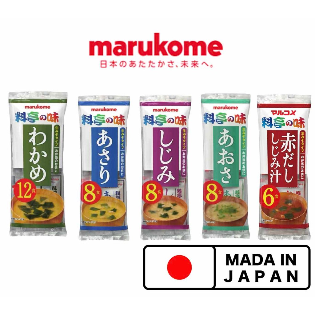 Marukome Instant Miso Soup packets | Shopee Philippines