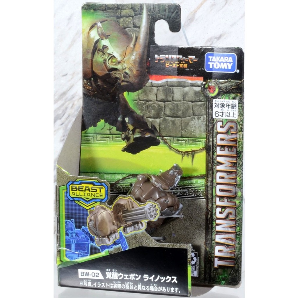 Transformers Beast Awakening BW-02 Awakening Weapon Rhinox 【Direct from ...