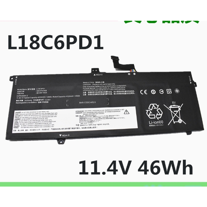 new Lenovo Thinkpad X13 Gen 1 X390 X395 TP00106A L18D6PD1 L18M6PD1 ...