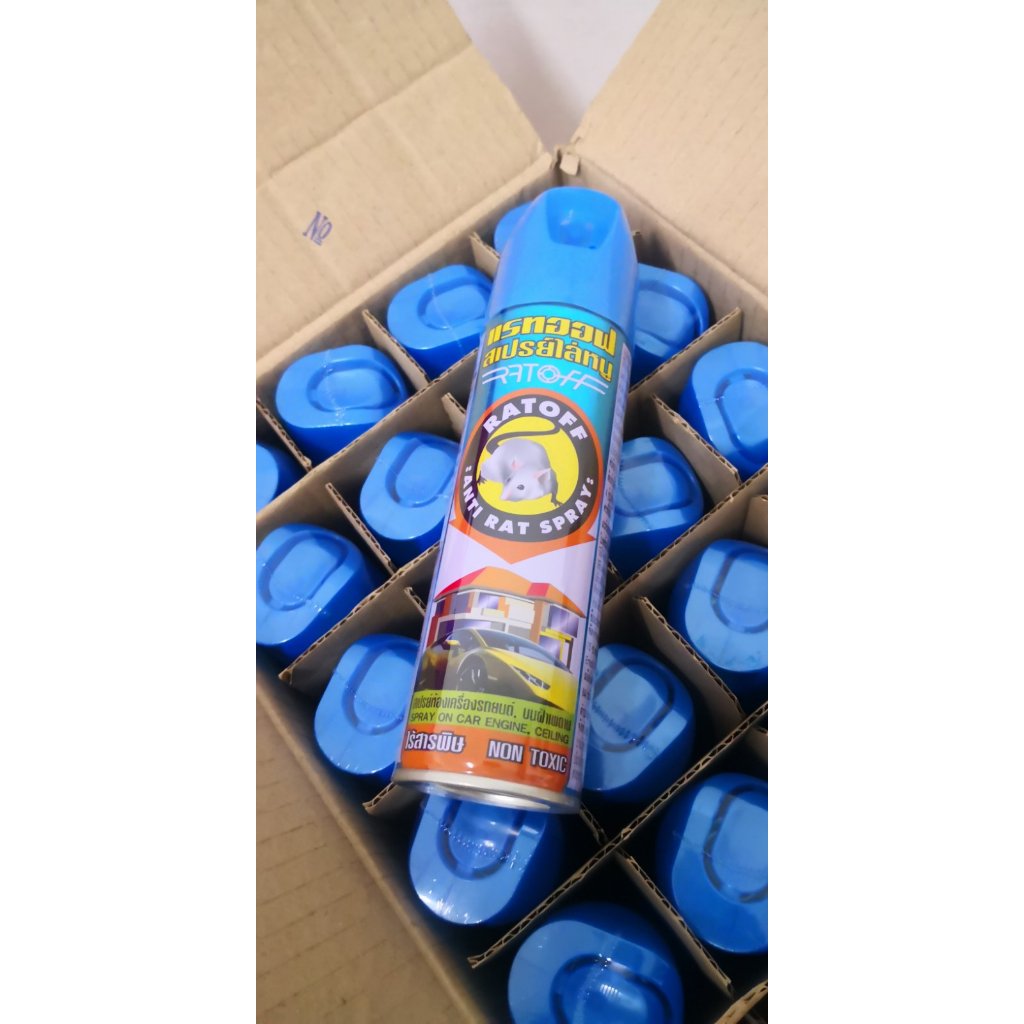 1pc RAT OFF - RAT REPELLANT - AVOID LEPTOSPIROSIS - 200ML | Shopee ...