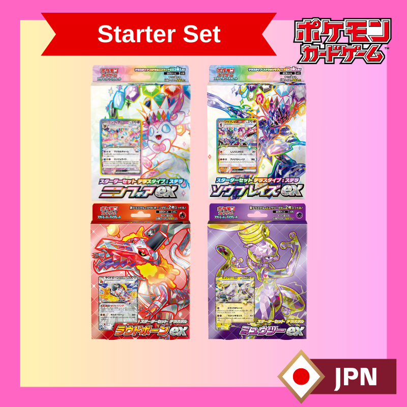 Pokemon Card Japanese TCG Starter Set Terrace Type: Stella Nymphia ex ...