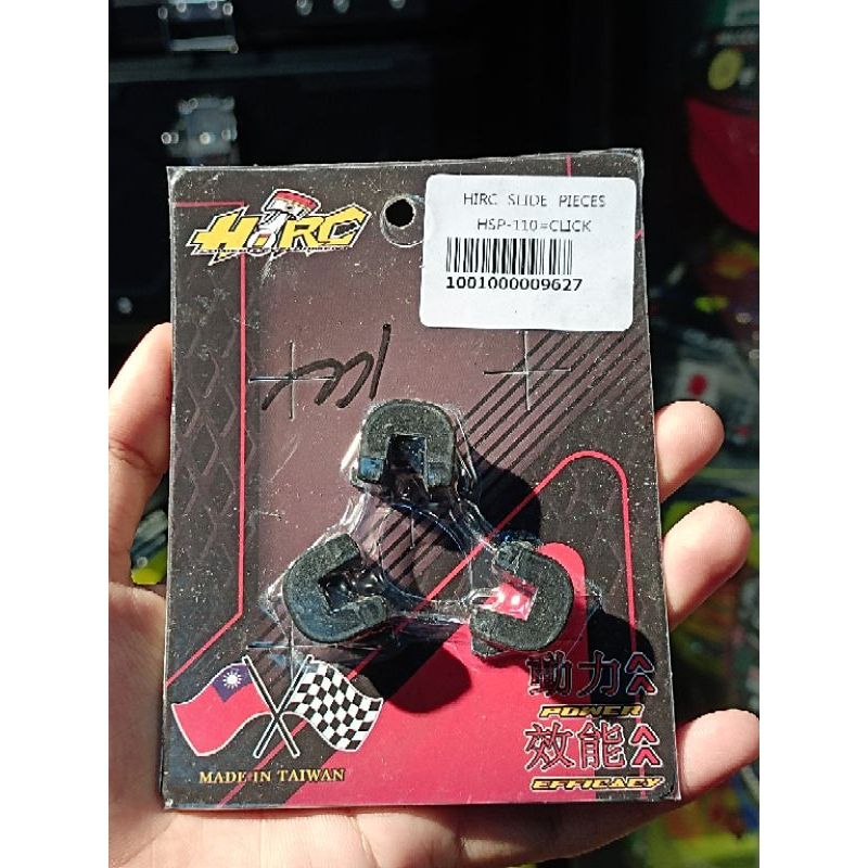HIRC SLIDER PIECE CLICK | Shopee Philippines