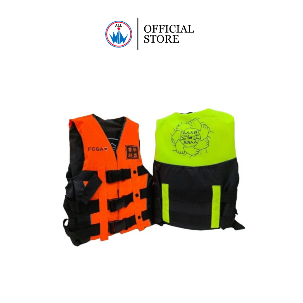 FCGA SAFETY LIFE VEST ADULT/ HIGH QUALITY !! (24-017) | Shopee Philippines