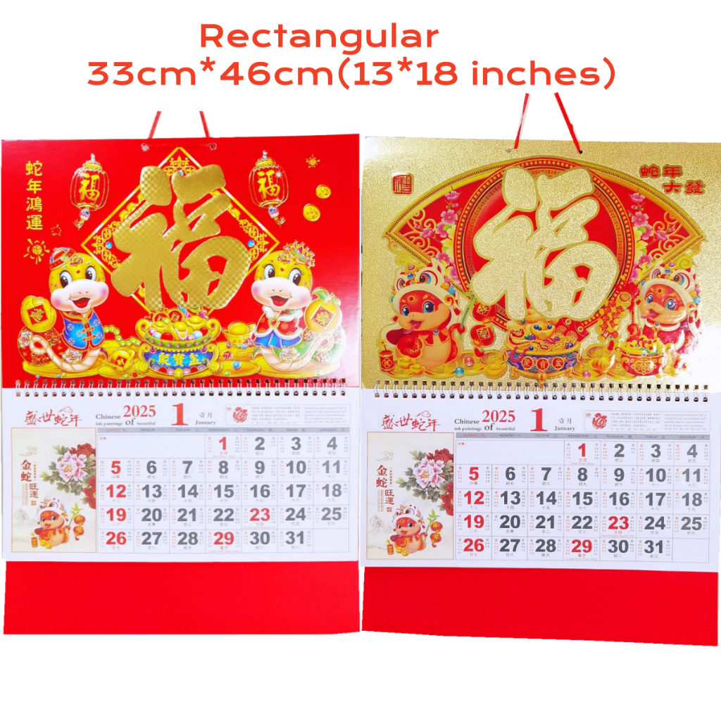 Sale! 2025 Chinese calendar 9K Red/Gold Goodluck Calendar Perfect Gift ...