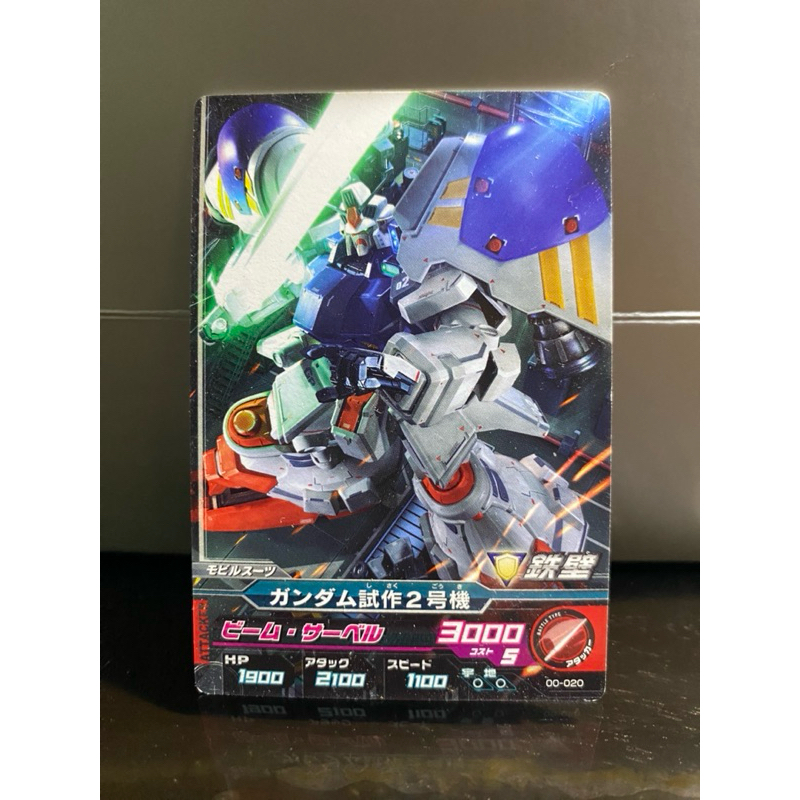Gundam Tryage Cards - Robot | Shopee Philippines