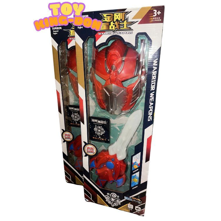 Handheld gift box, toy armor, God of War sound, lightsaber, music ...
