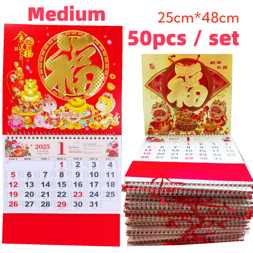 50pcs 2025 Medium Square 12K Red/Gold Goodluck Calendar Perfect Gift ...