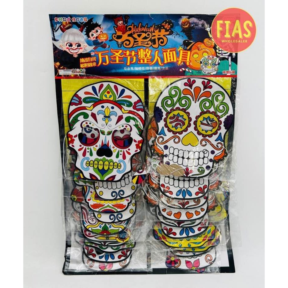 20 pcs Coco Halloween Masks Paninda | Shopee Philippines