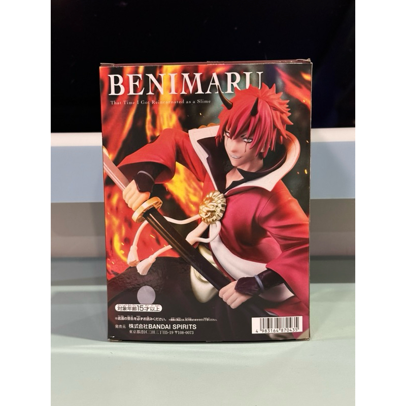 Bandai That Time I Got Reincarnated as a Slime Oni Benimaru Figure ...