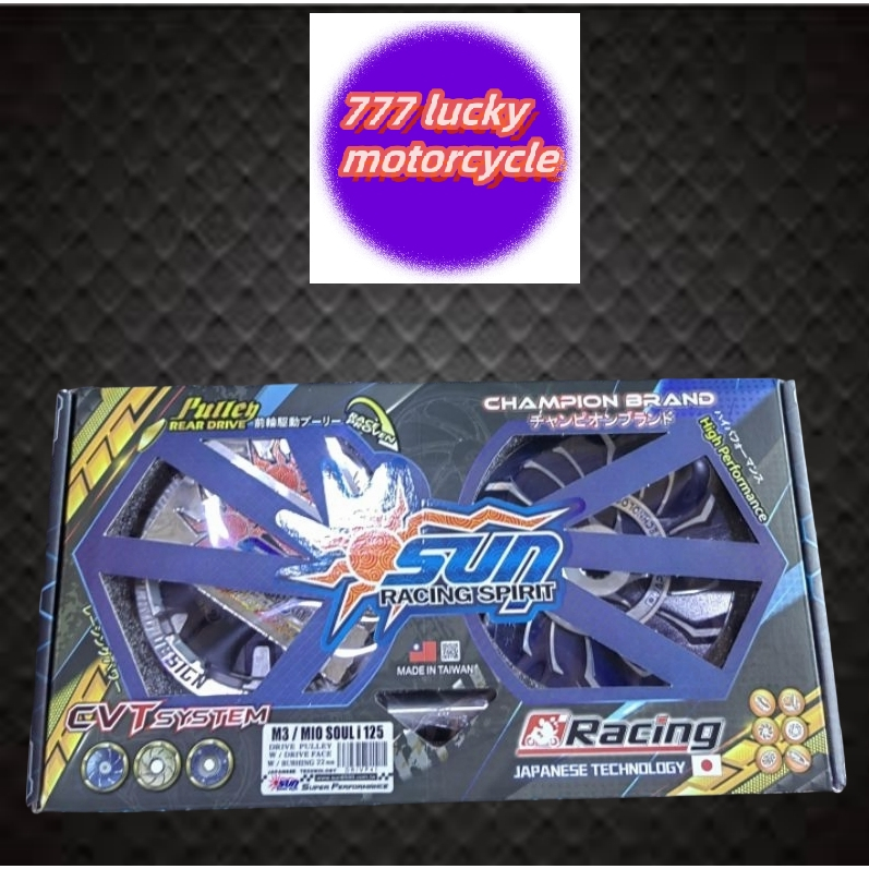 SUN RACING PULLEY DRIVE FACE SET W/ BUSHING BACK PLATE MIO SOUL I 125 ...