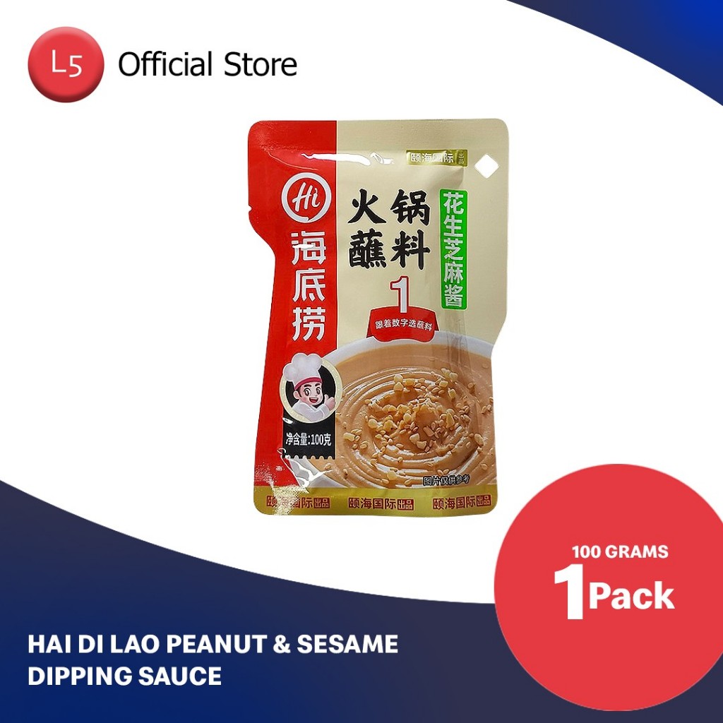 Hai Di Lao Peanut & Sesame Dipping Sauce 100g | Shopee Philippines