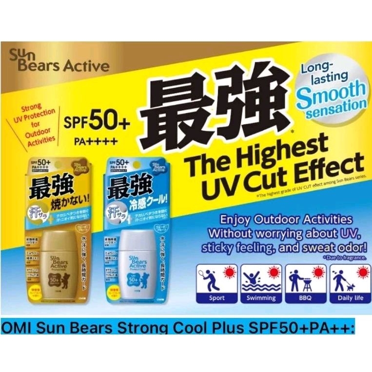 Sun Bears Active Milk Sunscreen w/ SPF50+ PA++++ (30g) from Japan ...