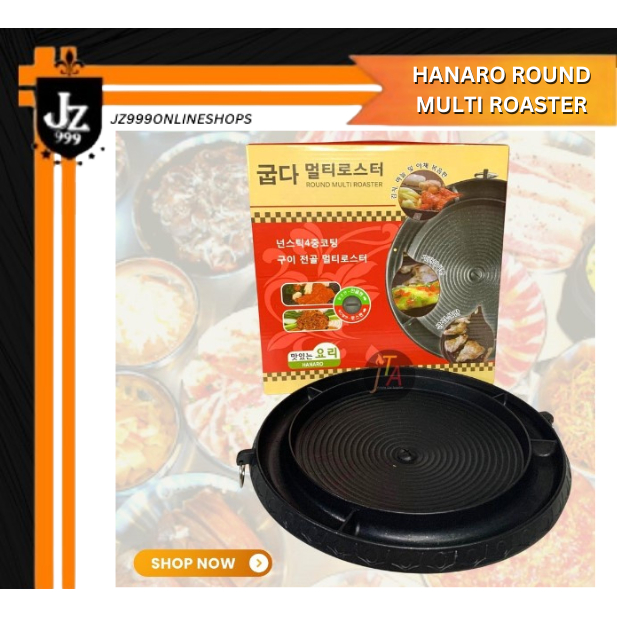 Korean samgyupsal grill pan round shape barbeque round multi grill ...