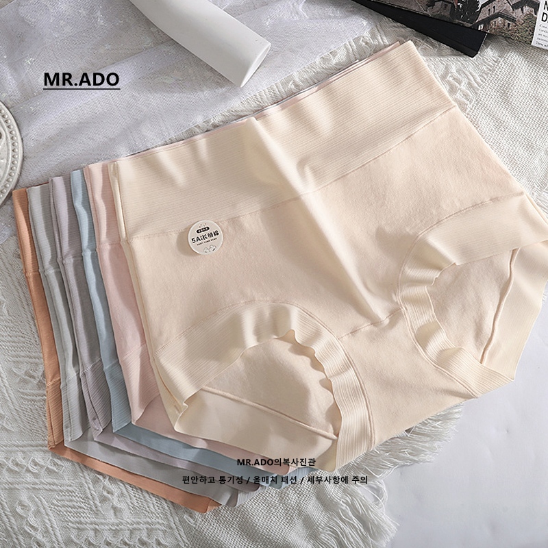 Cotton panty women high waist seamless undies briefs underwear ladies ...