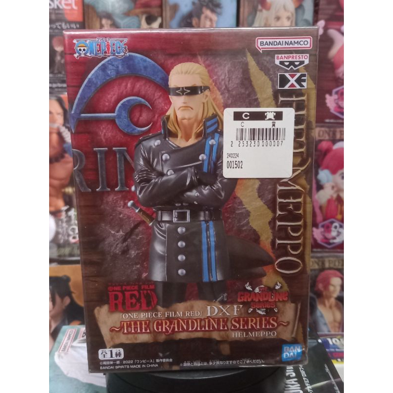 One Piece Banpresto DXF Film Red Helmepo (Authentic) | Shopee Philippines