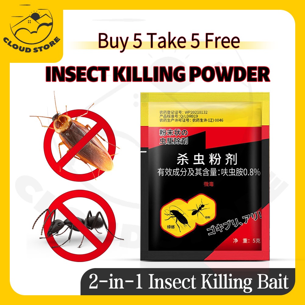 2-in-1 Effective Insect Killer Powder Powerful Insect ipis Ant Killing ...