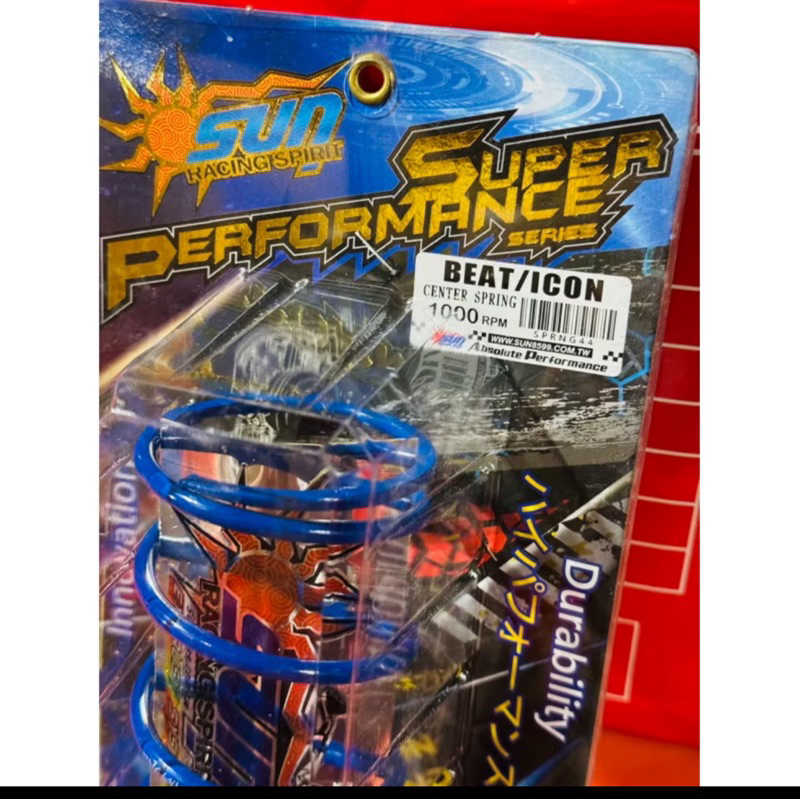 SUN RACING CENTER SPRING for BEAT/ICON 1000rpm CARB | Shopee Philippines