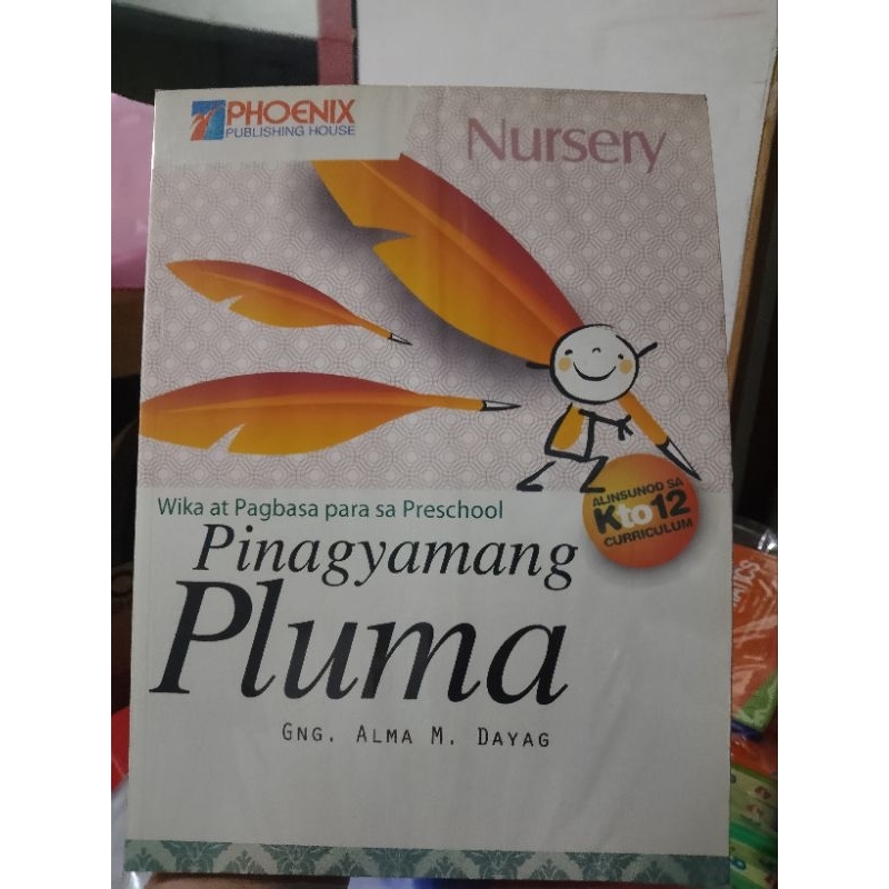 PINAGYAMANG PLUMA nursery (brandnew | Shopee Philippines