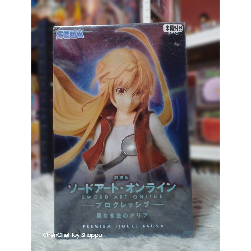 SEGA Asuna SPM Figure Sword Art Online the Movie -Progressive- Aria of ...