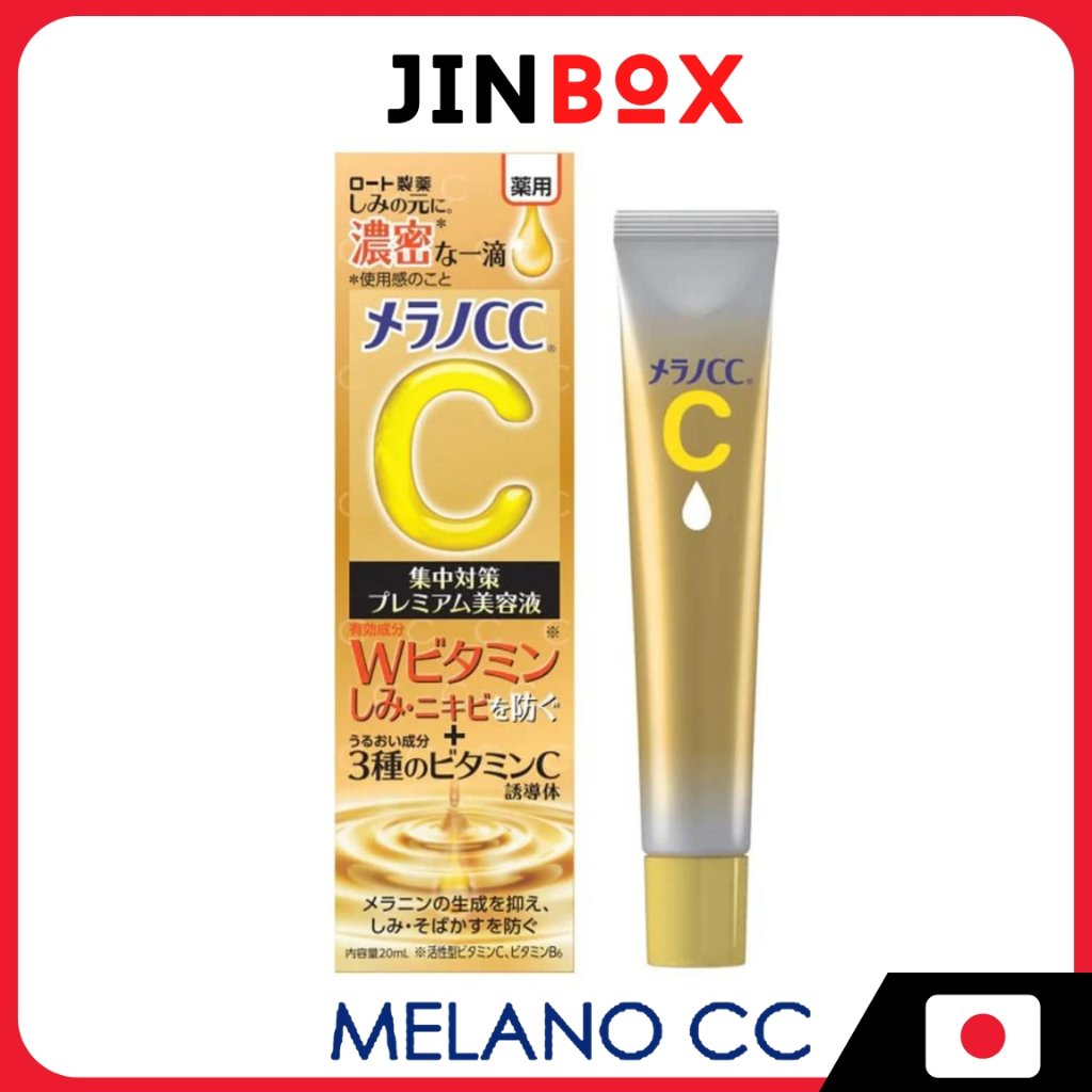 Rohto Melano CC Premium brightening Essence | Shopee Philippines