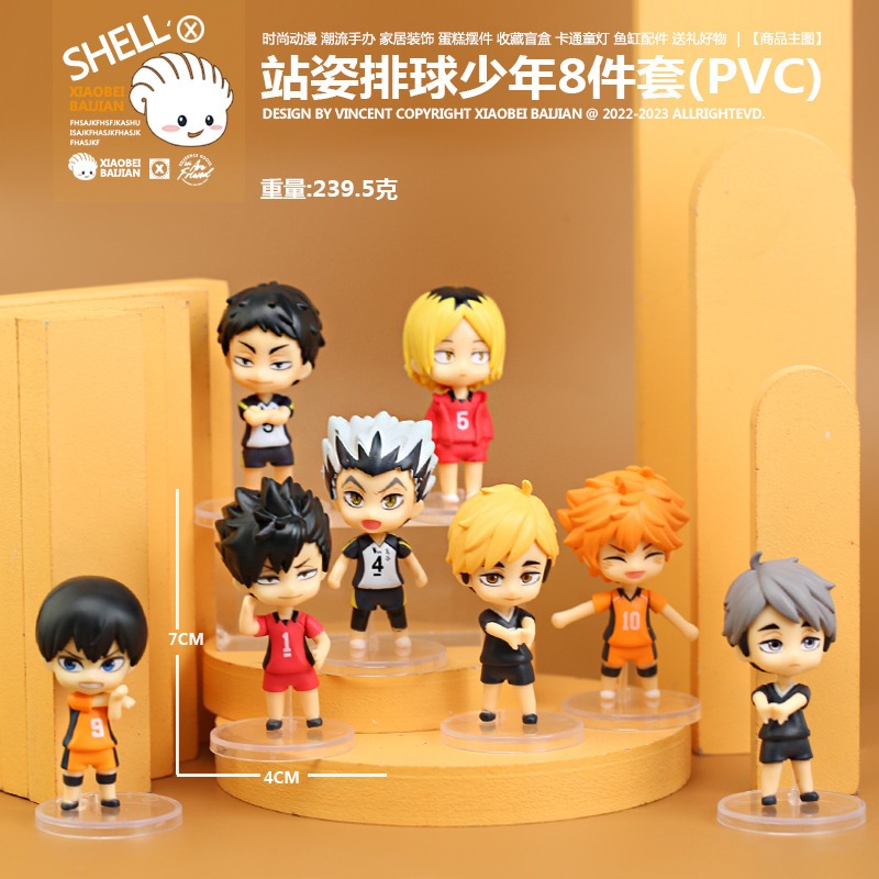 FIGURE SET HAIKYU SET C 8IN1 (7.5CM) | Shopee Philippines