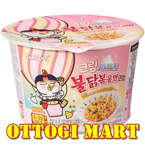 SAMYANG BULDAK (CREAM CARBO) B-CUP 105G OTTOGI MART | Shopee Philippines