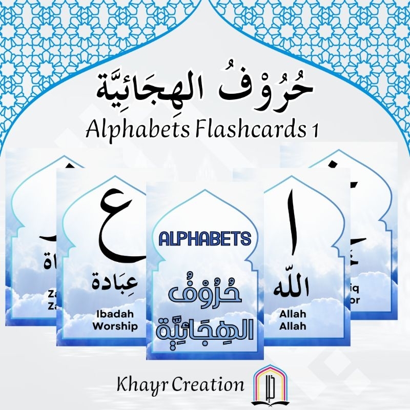 Arabic Alphabets Flashcards Laminated for Muslim Kids Mom Ustad Islamic ...