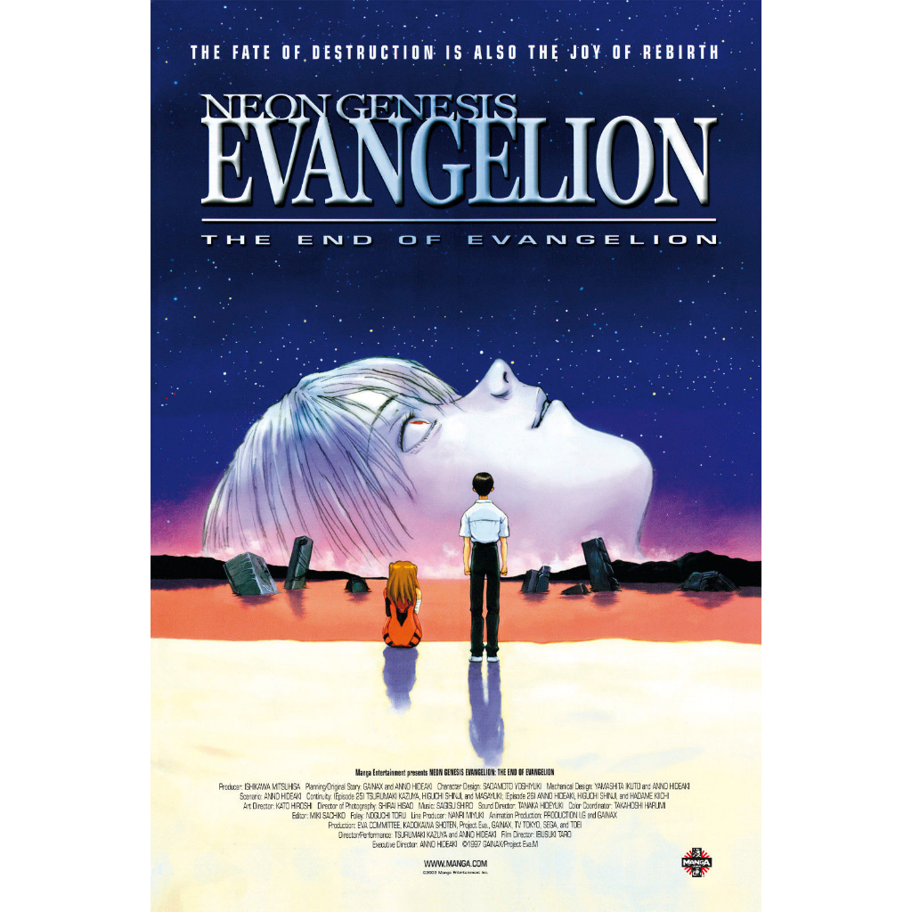 Neon Genesis Evangelion Anime Borderless Customized A4 Size Glossy 180 ...
