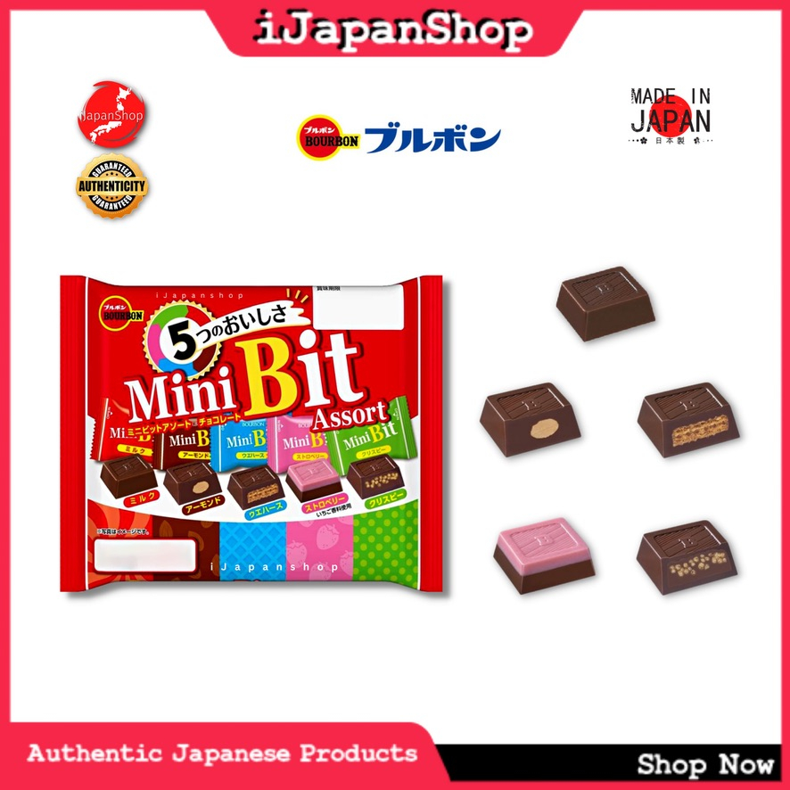 Bourbon Minibit Asssorted Chocolate 3/2025 Expiry Date | Shopee Philippines