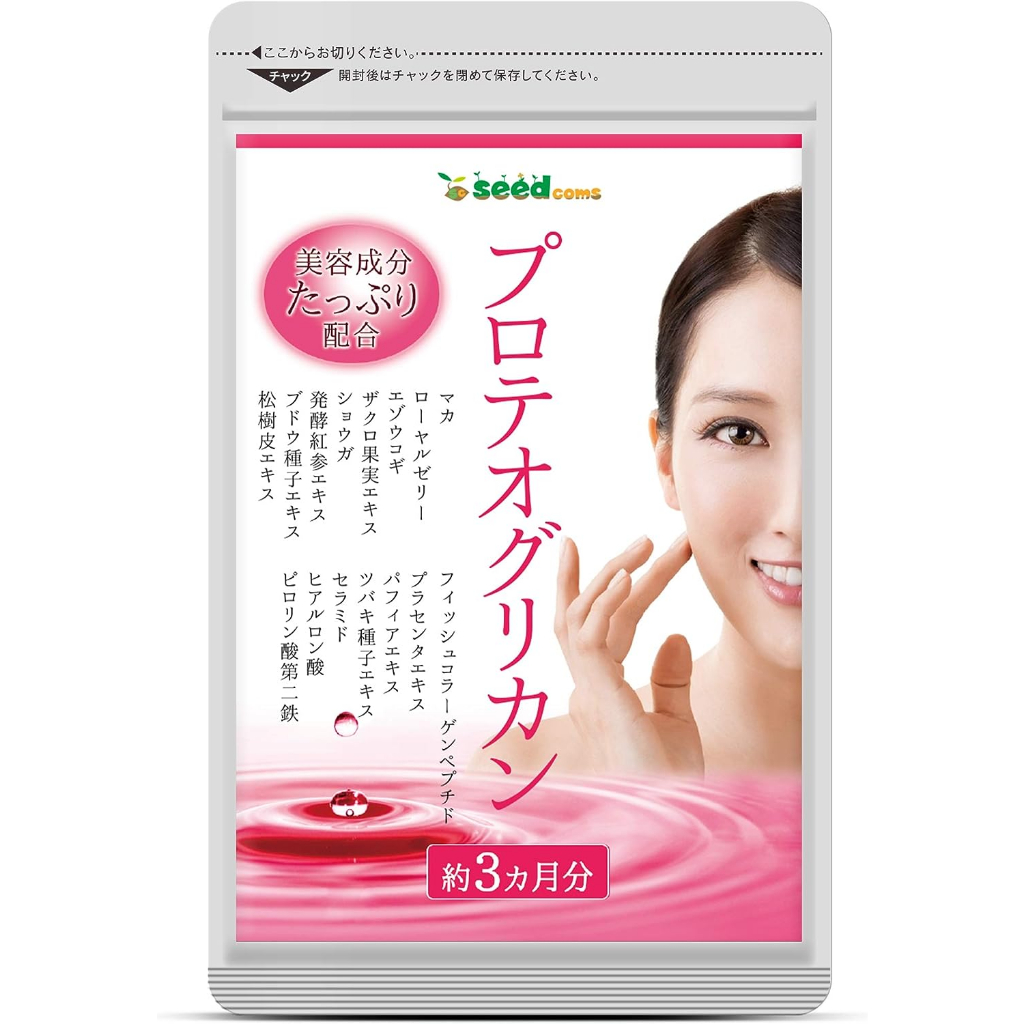 SEEDCOMS Proteoglycan Supplement Ceramide Hyaluronic Acid Collagen ...