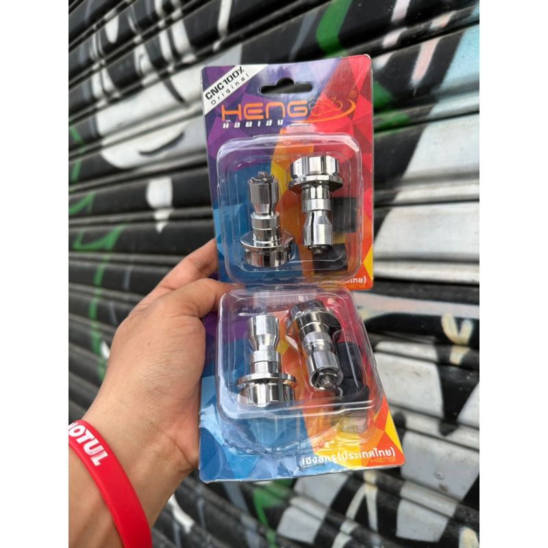 Original Heng CNC Big Bar End (Universal) | Shopee Philippines
