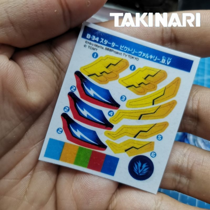 Victory Valkyrie Transparent Sticker ( Self Made ) | Shopee Philippines