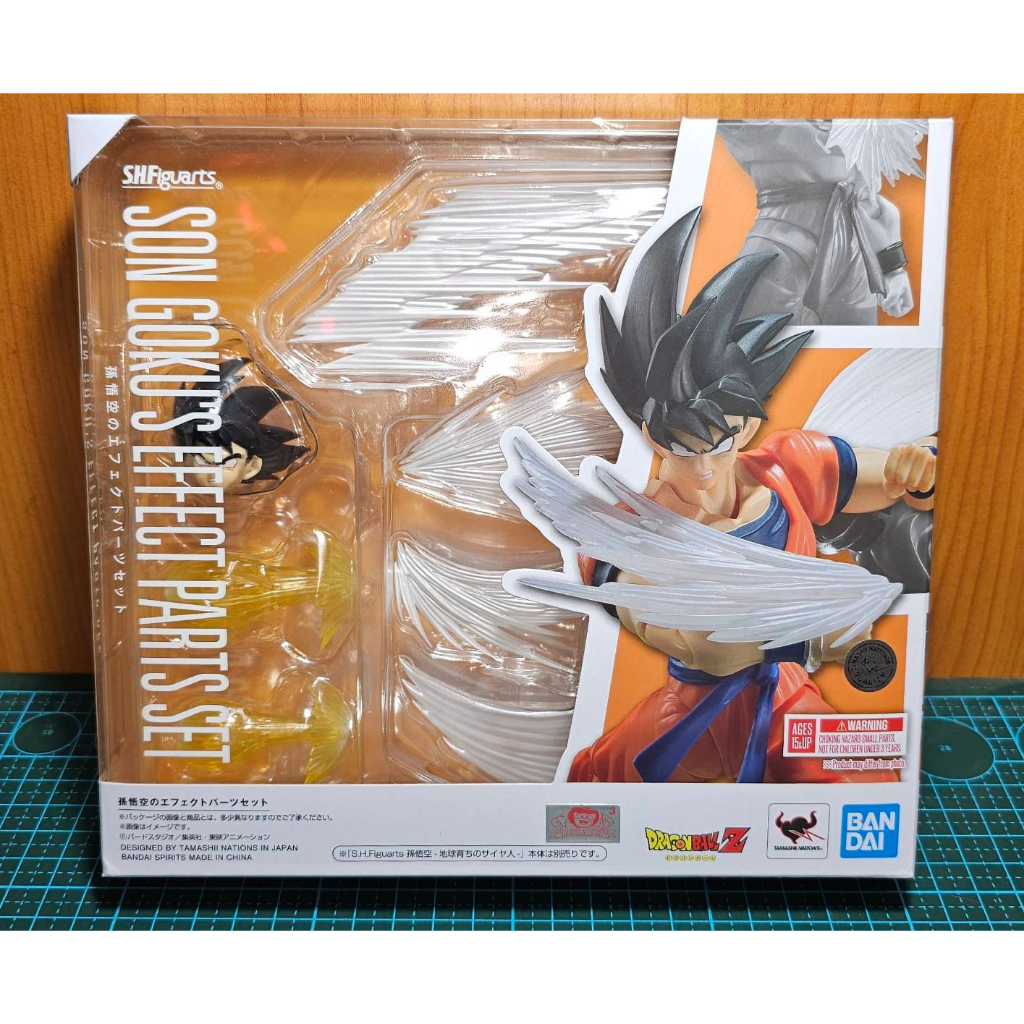 SHF Son Goku's Effect Parts Set S. H. Figuarts Dragonball Z Dragon Ball ...