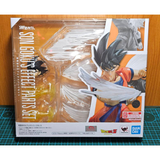 SHF Son Goku's Effect Parts Set S. H. Figuarts Dragonball Z Dragon Ball ...