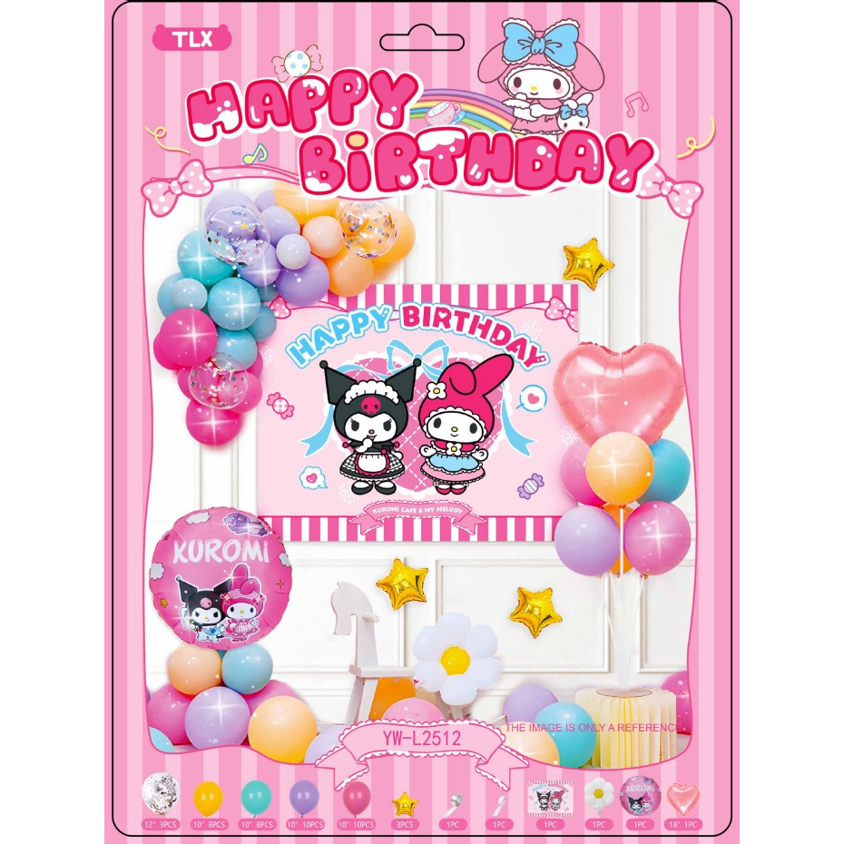 Multi Balloon Combination Cartoon Theme Set Birthday Party Decoration # ...