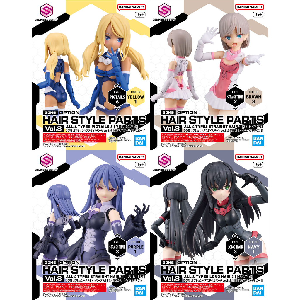 BANDAI 30MS Option Hairstyle Parts Vol.8 All 4 Types | Shopee Philippines