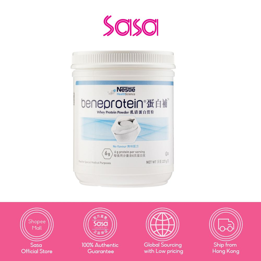 Nestle Beneprotein® Whey Protein Powder (227g) | Shopee Philippines