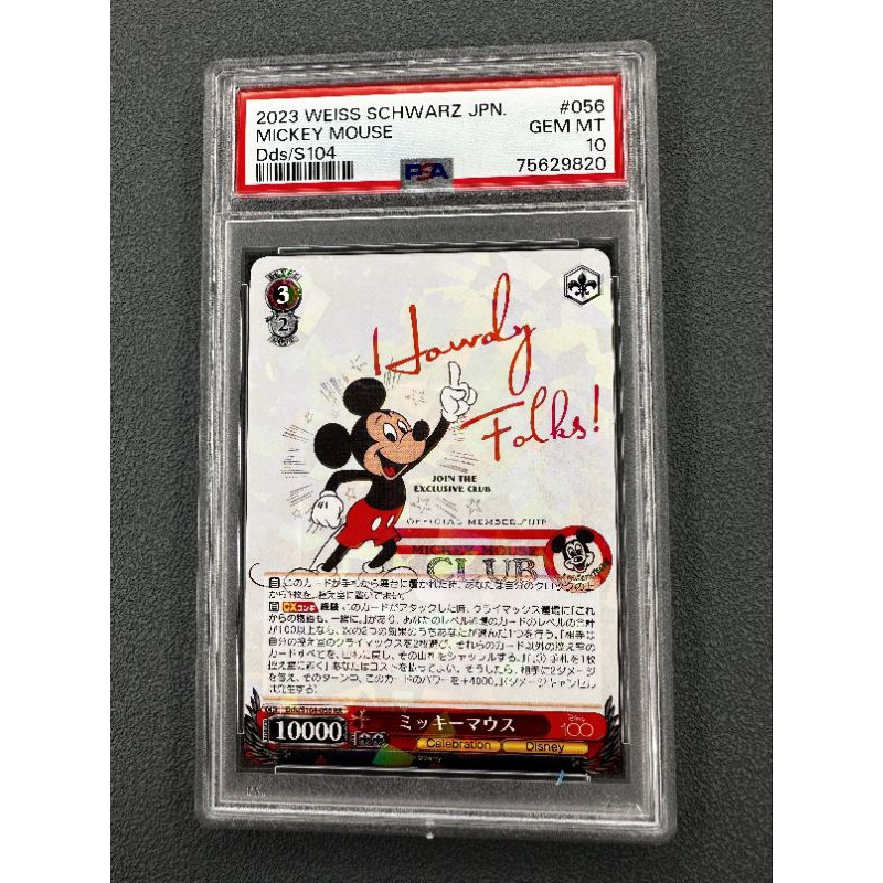 2023 Weiss Schwarz Japanese #056 Mickey Mouse PSA 10 GEM MINT | Shopee ...