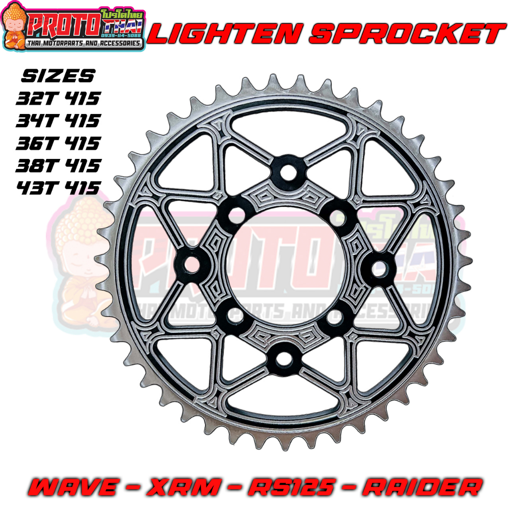 Sprocket Lighten 415 Thailand Made ( 32T , 33T , 34T , 36T , 38T ...