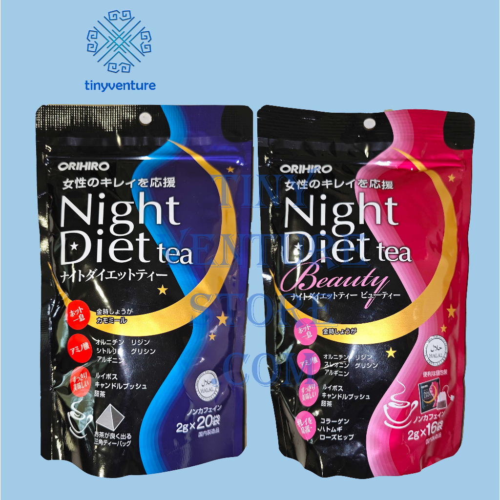 Orihiro Night Diet Tea Blue Red 2g x 16/20 packs (On Hand) Japan ...