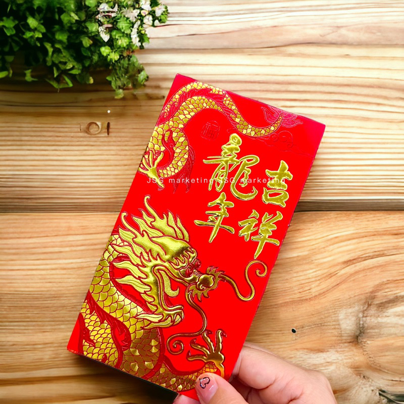 6pcs 1pack Large Chinese Red Envelop Traditional Chinese Lucky Pocket ...